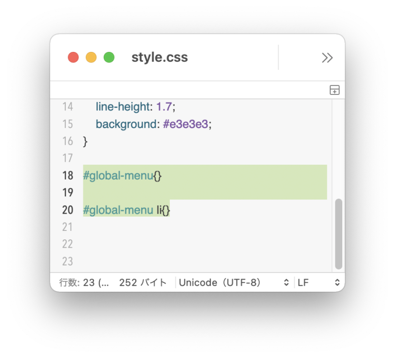 【初級トレ】簡単なメニューを作ってみよう | オレのWEBPAD